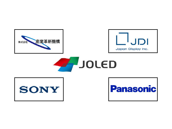 일본 디스플레이 업체들, 한국과 경쟁 위해 OLED 합작회사 JOLED 설립:: 보드나라