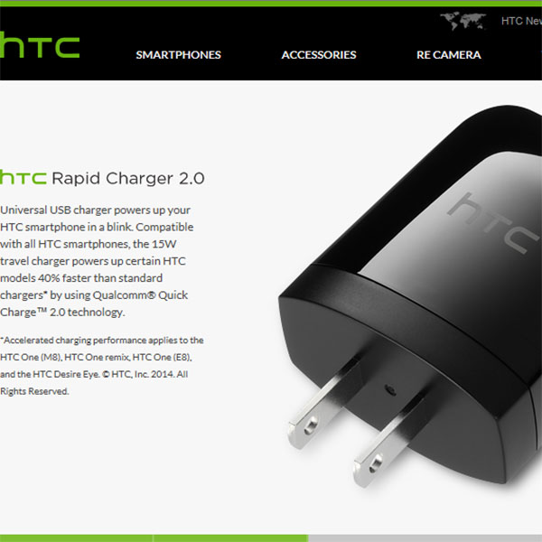 HTC, 지금보다 배터리 충전 속도 40 % 더 빨라진다:: 보드나라
