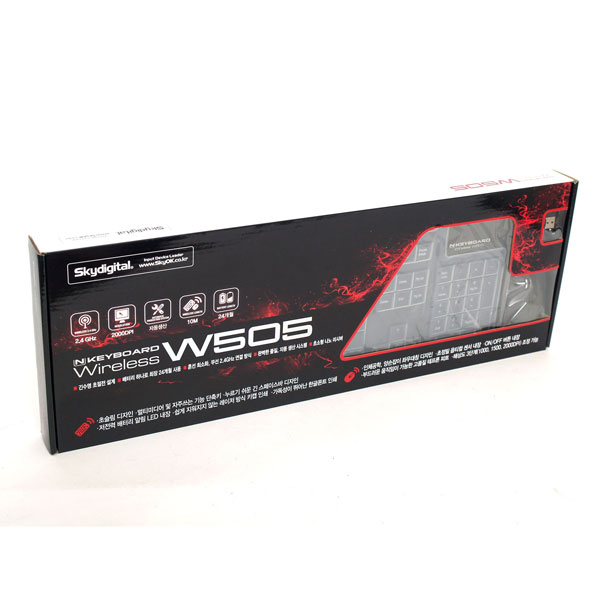 [프리뷰]무선의 자유로움과 초절전 설계, 스카이디지탈 N키보드 W505:: 보드나라
