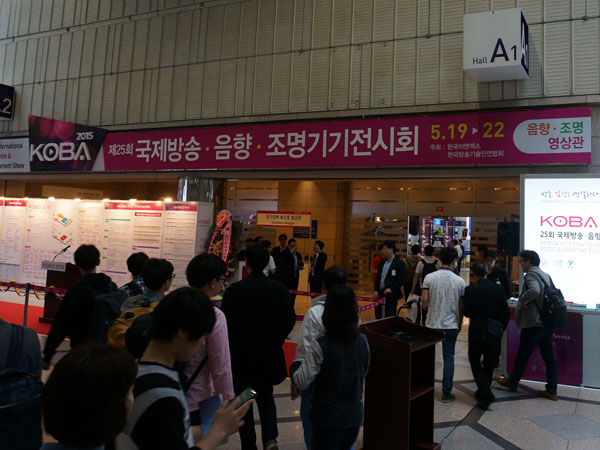 제25회 국제 방송/음향/조명기기 전시회, KOBA 2015 현장 스케치:: 보드나라