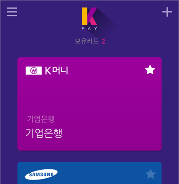 KG이니시스, 간편결제 ‘KPAY’ 생체인증 도입, 사용자 편의 강화:: 보드나라