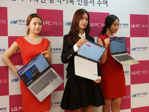 15인치 프리미엄 노트북 시장 석권하겠다, 980g 무게 'LG 그램 15' 출시:: 보드나라