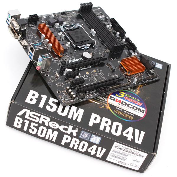 [프리뷰]스카이레이크를 위해 가성비 업그레이드,ASRock B150M PRO4V 디앤디컴:: 보드나라