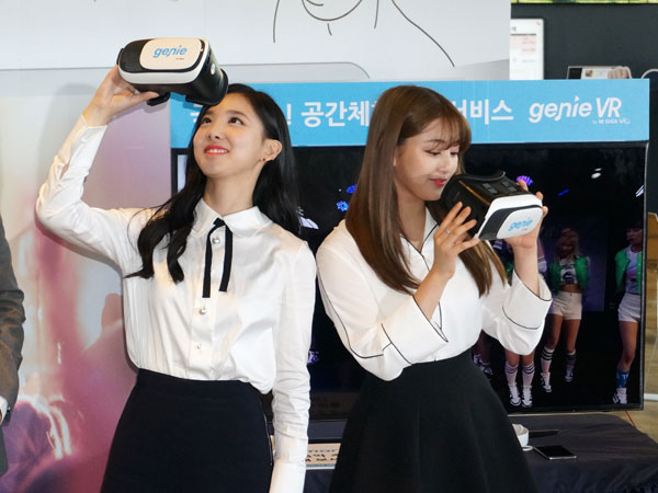 국내 최초 음악전문 VR 서비스, KT뮤직 지니 VR 살펴보니:: 보드나라