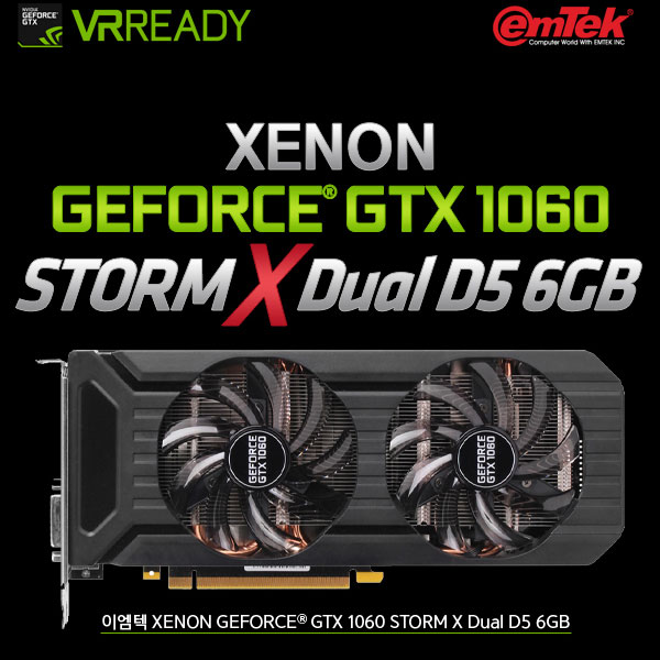 이엠텍, 완성도 높은 보급형 GTX 1060 XENON GTX 1060 STORM X Dual 출시:: 보드나라