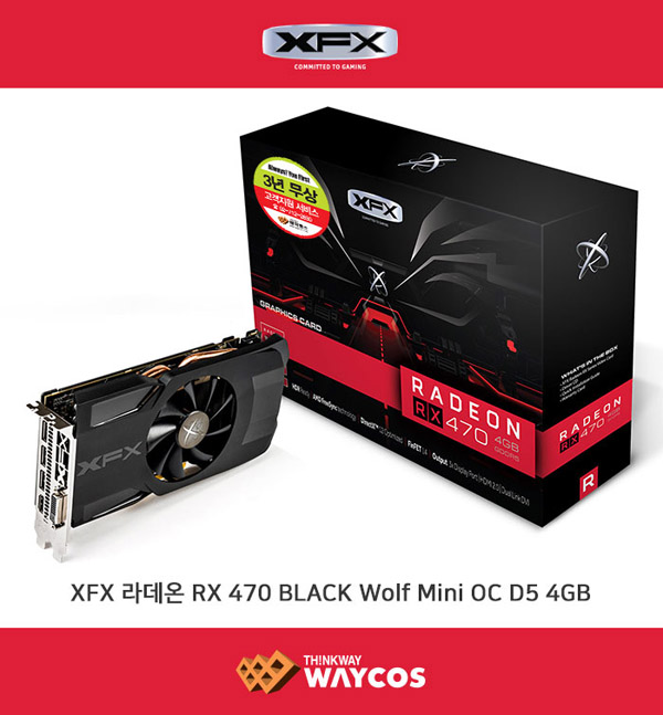 웨이코스, XFX RADEON RX 470 BLACK WOLF Mini 4G 출시:: 보드나라