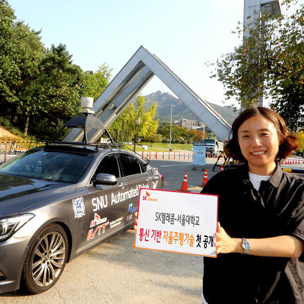 SKT-서울대, 차량통신·영상인식 통신 기반 자율주행기술 첫 공개:: 보드나라
