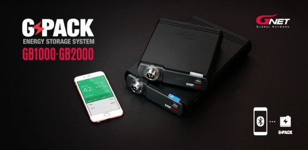 지넷시스템, 세계 최초 블루투스 기능 들어간 블랙박스 보조배터리 ‘GPACK’ 출시:: 보드나라