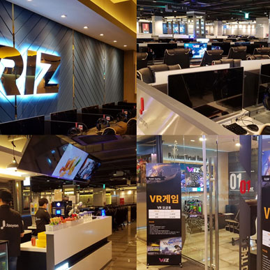 주연테크, VR PC Cafe VRIZ 종로점 수원영통점 마곡점 오픈:: 보드나라