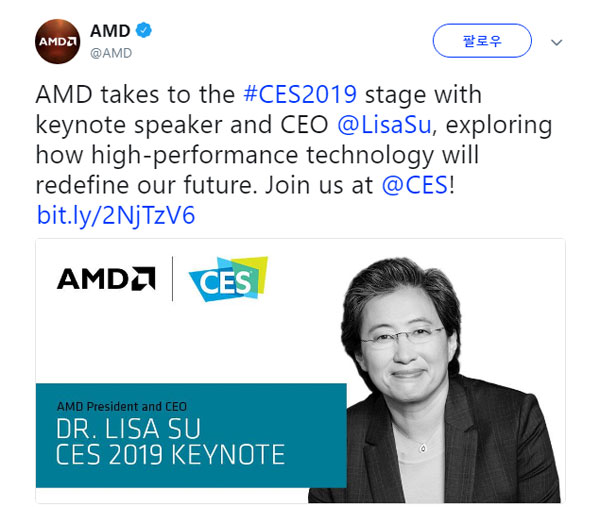 AMD 리사 수 CEO, CES2019서 7nm 제품과 미래 기술 키노트 발표:: 보드나라