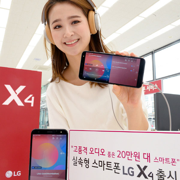 LG전자, 출고가 29만7천원 실속형 스마트폰 LG X4 발표:: 보드나라