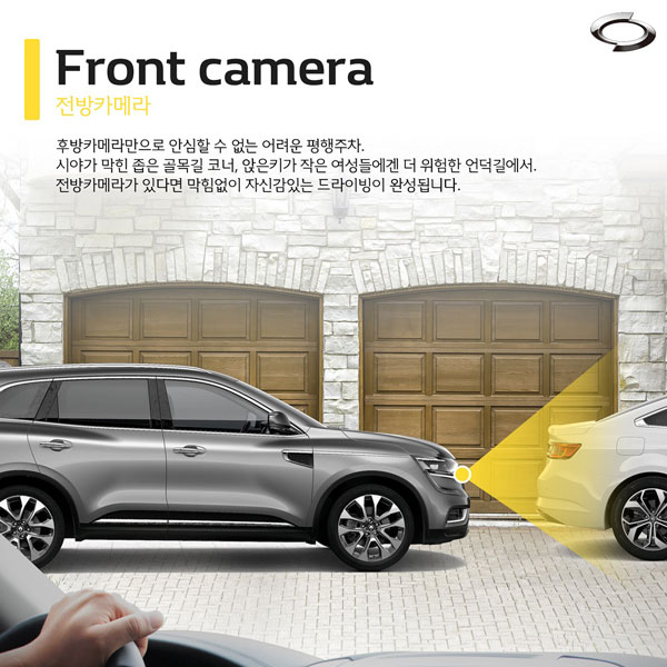 르노삼성자동차, 뉴 QM6 전용 ‘3D-HD 360도 스카이뷰 카메라’ 출시:: 보드나라