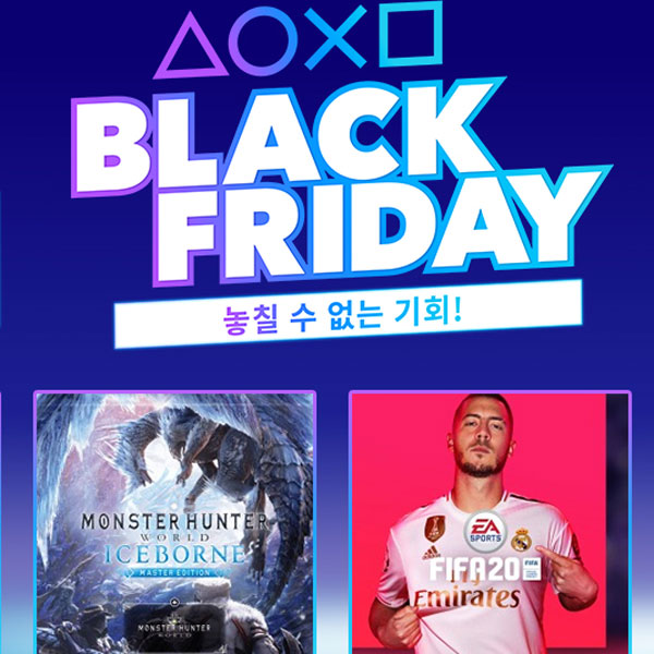 SIEK, 블랙 프라이데이 맞아 PS 스토어 할인 및 다양한 이벤트 실시:: 보드나라