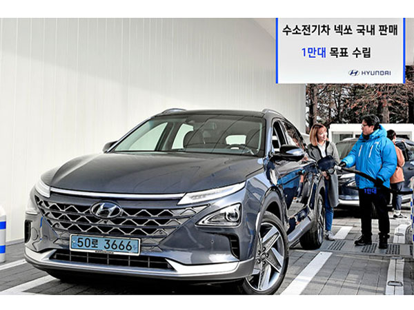 현대자동차, 올해 수소전기차 국내 판매 목표량은 1만 대 이상:: 보드나라
