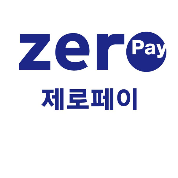 제로페이, 누적 결제액 1천억원 돌파:: 보드나라