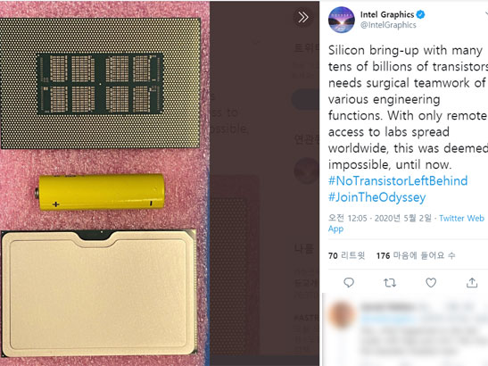 인텔, 워크스테이션용 Xe-HP GPU 공개:: 보드나라