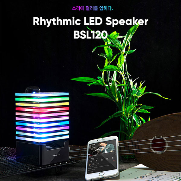 앱코, 비토닉 BSL120 LED 블루투스 스피커 출시:: 보드나라