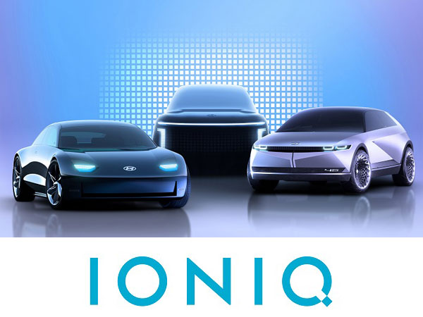 현대자동차, 전용 전기차 브랜드 '아이오닉(IONIQ)'공개:: 보드나라