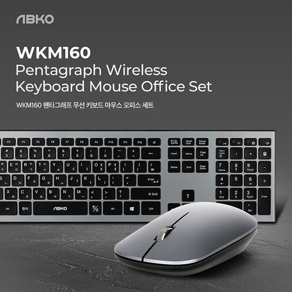 앱코, 슬림한 펜타그래프 키보드 마우스 세트 WKM160 출시:: 보드나라