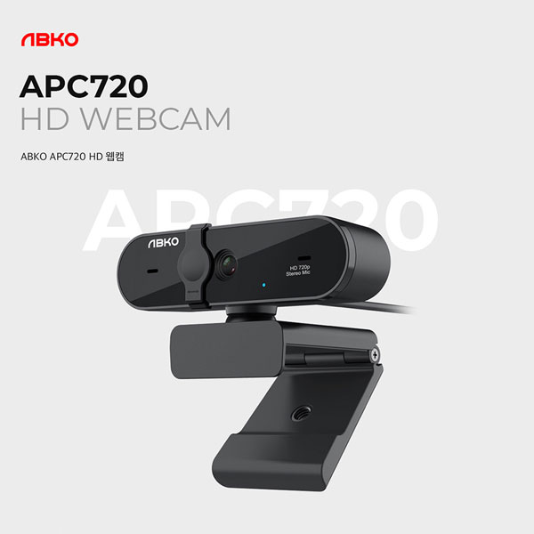 앱코, HD 해상도로 가성비 높인 APC720 웹캠 출시:: 보드나라