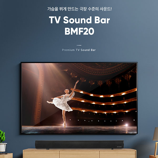 앱코 비토닉 BMF20, TV 사운드바 첫 출시:: 보드나라