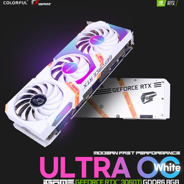 컬러풀, 지포스 iGame RTX 3060 Ti ULTRA OC D6 8GB 2종 출시:: 보드나라