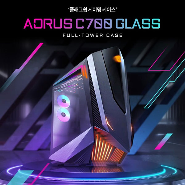 제이씨현시스템, 플래그쉽 게이밍 케이스 AORUS C700 GLASS 출시:: 보드나라