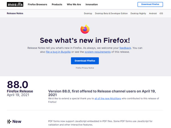 모질라 재단, 파이어폭스 88.0 버전 공개:: 보드나라
