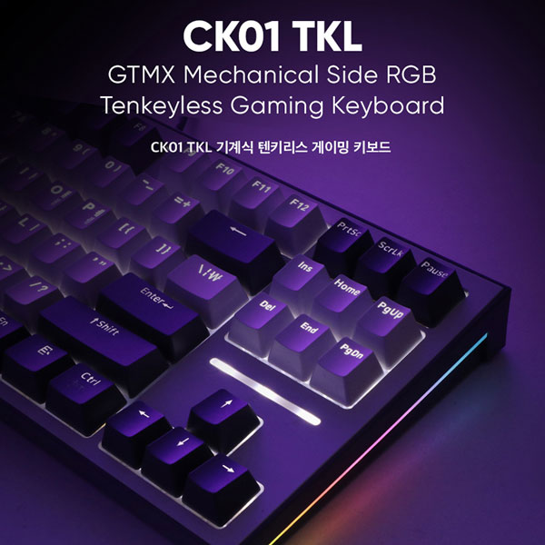 콕스, 영롱한 화이트 LED 기계식 텐키리스 키보드 CK01 TKL 출시:: 보드나라