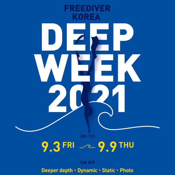 가민, 버츄얼 프리다이빙 행사 Deep Week 2021 개최:: 보드나라