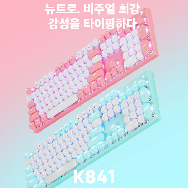 앱코, 감성을 타이핑하는 뉴트로 기계식 키보드 K841 출시:: 보드나라