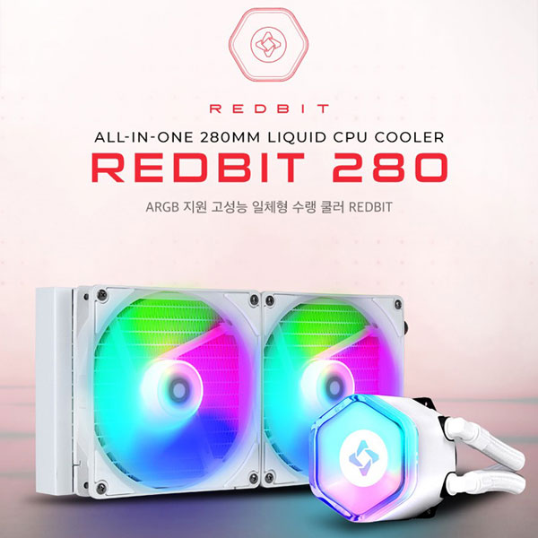이엠텍, REDBIT 280/240 ARGB 화이트 출시 및 그래픽카드 지지대 증정:: 보드나라