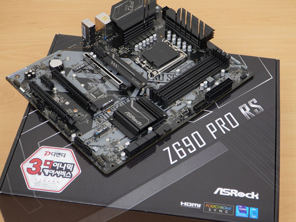 [프리뷰]보급형이어도 기능은 풍부, ASRock Z690 Pro RS D4 디앤디컴:: 보드나라
