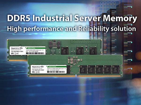 팀그룹, 산업용 DDR5 서버 메모리 2종 발표:: 보드나라