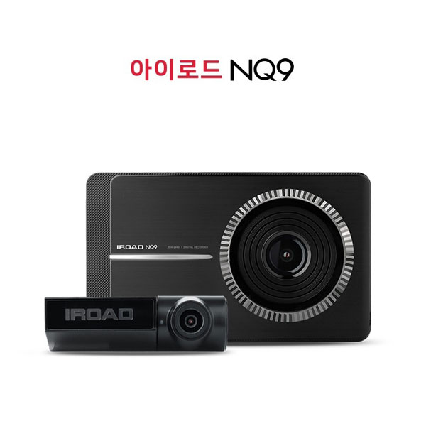 재원씨앤씨, 전후방 QHD 2채널 블랙박스 아이로드 NQ9 출시:: 보드나라