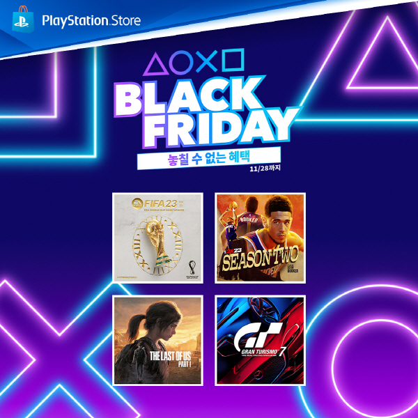 SIEK, PlayStation ‘블랙 프라이데이’ 할인 프로모션 진행:: 보드나라