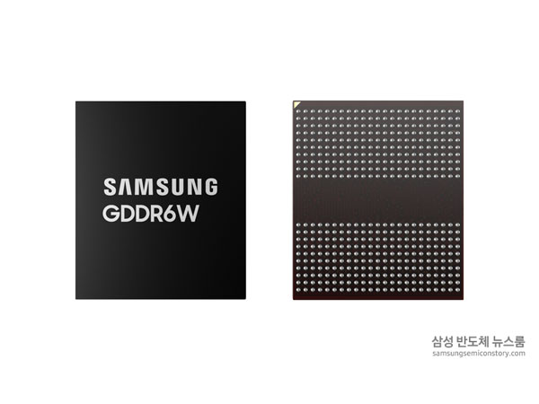 적은 크기로 두 배 용량과 성능구현, 삼성 GDDR6W 메모리 발표:: 보드나라