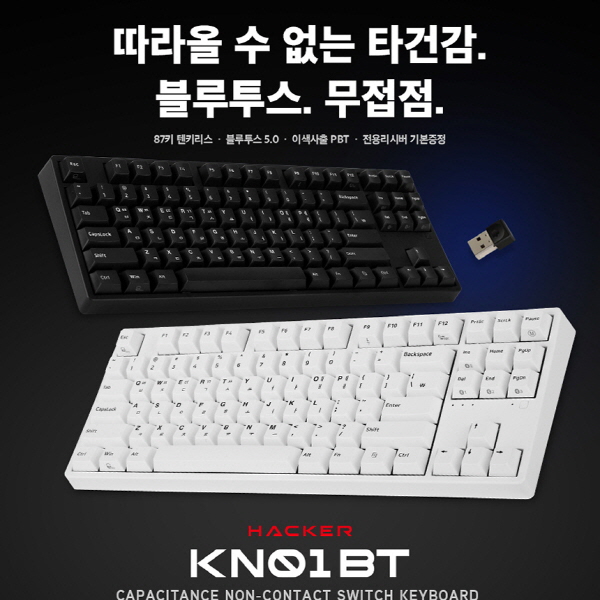 앱코, 블루투스 무접점 키보드 'KN01 BT’ 할인 프로모션 진행:: 보드나라