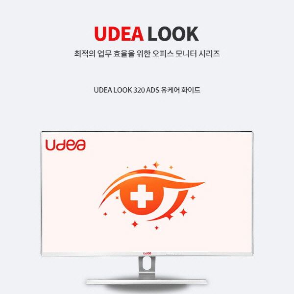 제이씨현, UDEA 32형 오피스 모니터 LOOK 320 ADS 유케어 화이트 재출시:: 보드나라