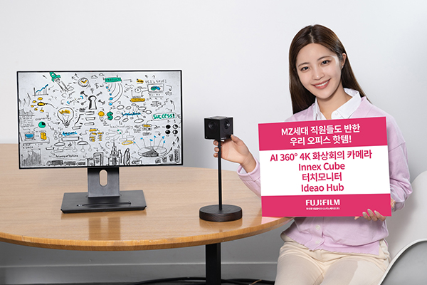 한국후지필름bi Ai기반 360도 화상회의 카메라 24인치 태블릿 모니터 출시 보드나라