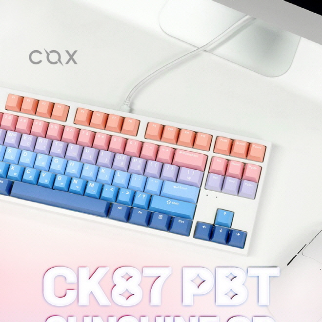 콕스, 그라데이션 컬러 기계식 키보드 ‘CK87 PBT SUNSHINE GD’ 출시:: 보드나라