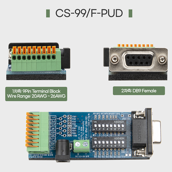 시스템베이스, Pull up/Pull down 저항 설정 젠더 CS-99/F-PUD 출시:: 보드나라