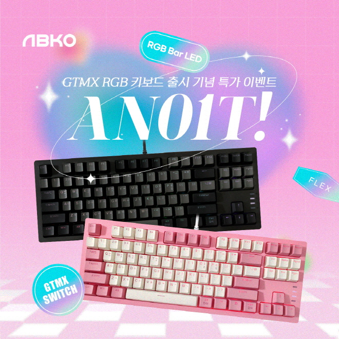앱코, 하단 LED 바 텐키리스 기계식 키보드 ‘AN01T’ 출시:: 보드나라