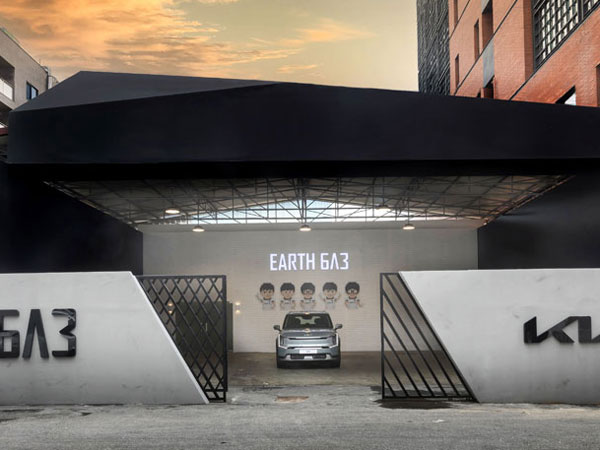 기아, e스포츠 팝업스토어 '지구 6A3' 오픈:: 보드나라