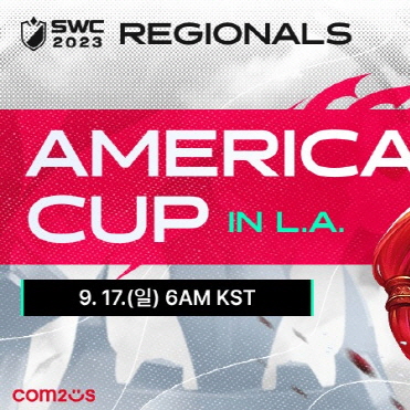 ‘SWC2023’ 본선 시작된다! 아메리카컵 미국 로스앤젤레스에서 17일 개최:: 보드나라