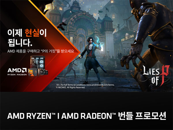 AMD, P의 거짓 대응 핫픽스 드라이버 배포:: 보드나라