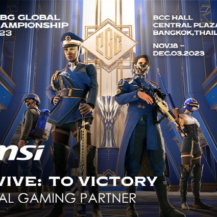 MSI, 'PGC 2023' 공식 게이밍 파트너 선정:: 보드나라
