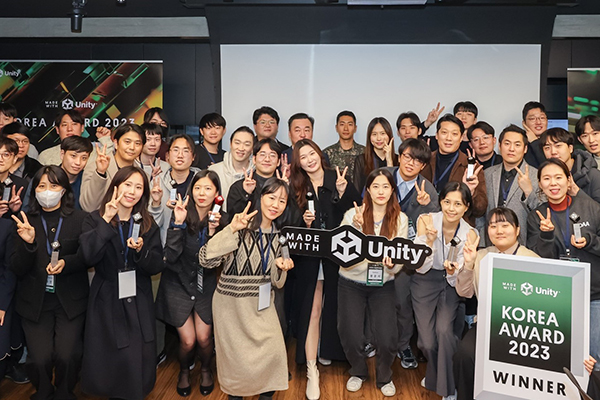 유니티, MWU 코리아 어워드 2023 시상식 진행:: 보드나라