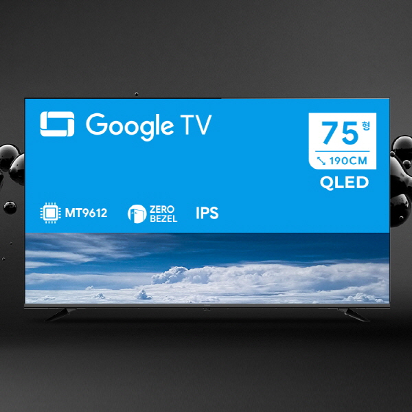 더함, MT9612, 구글OS 담은 제로베젤 QLED IPS 75형 UHD TV 출시:: 보드나라