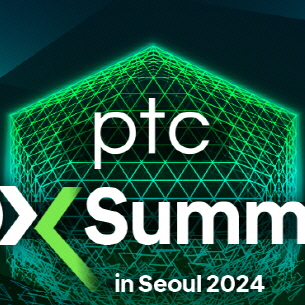 디모아-PTC,디지털 전환 세미나 성료.. 혁신적DX전략 제시:: 보드나라